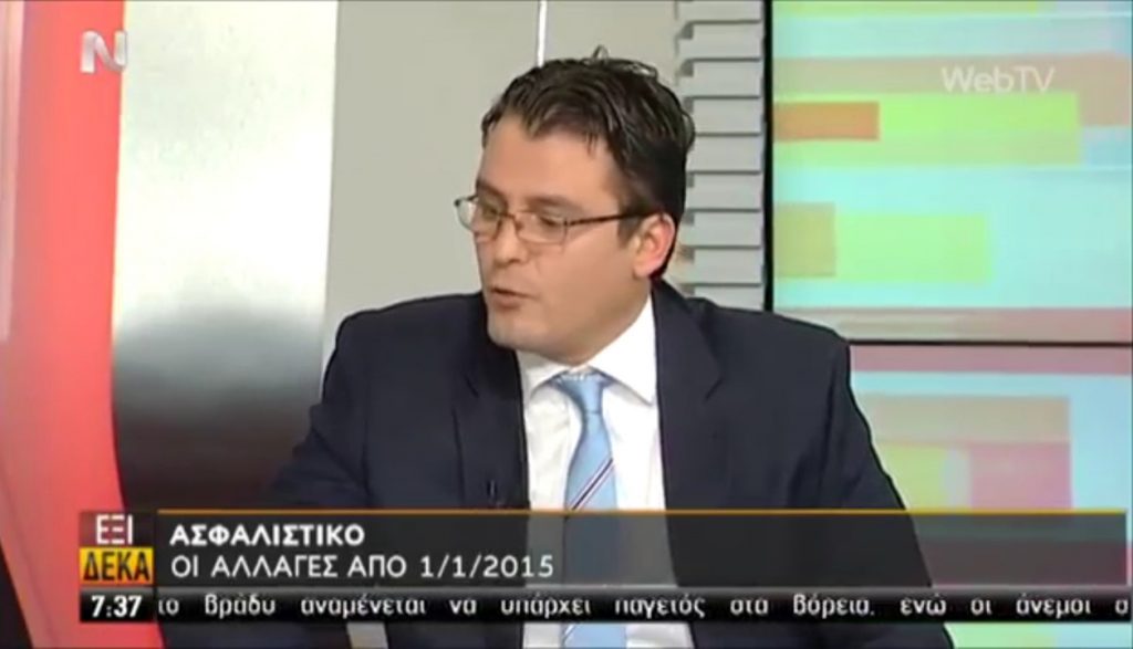 Βιογραφικό – Δημήτριος Π. Μάρκου – Dimitrios P. Markou & Associates Law ...